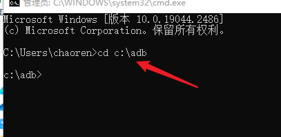华为荣耀系统如何用adb 永久关闭更新系统的提示-花猫大叔淘宝虚拟产品
